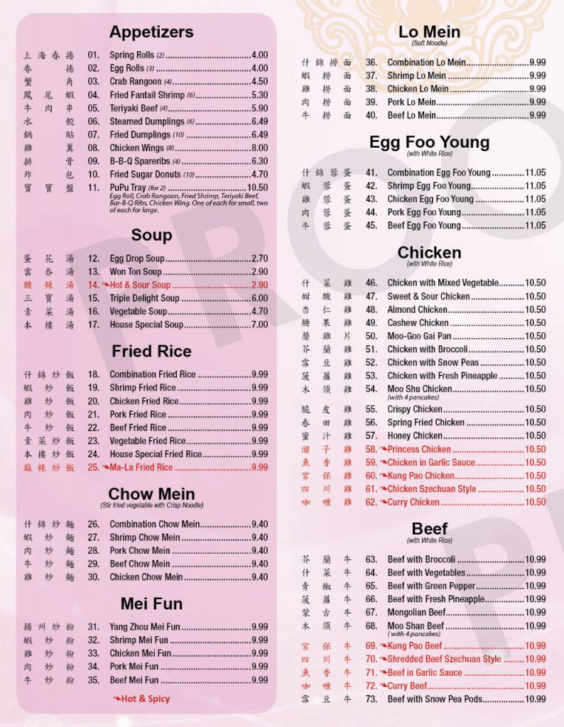 Menu – China Dragon at New Bridge